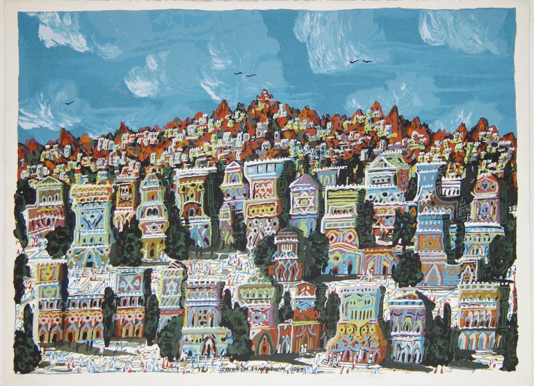 Gabriel Cohen, Jerusalem, Sanhedrin – סדנת ההדפס ירושלים